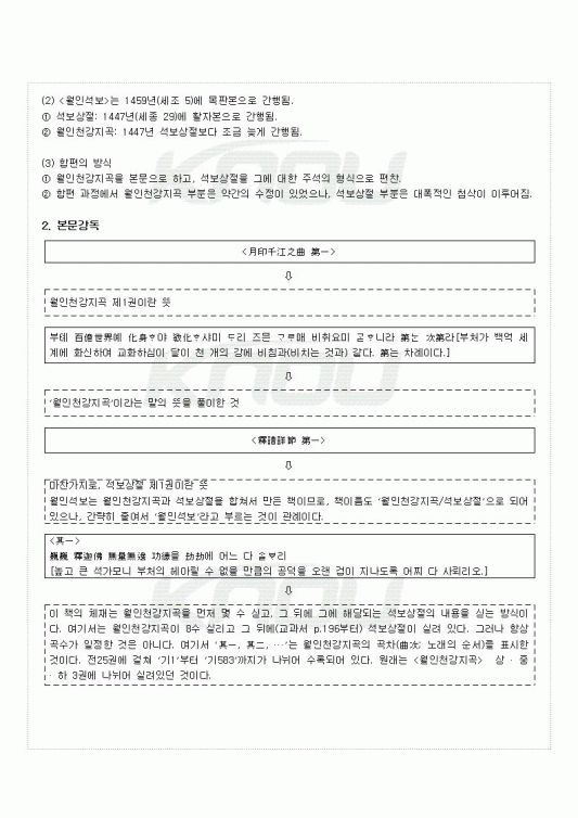 5쪽 미리보기