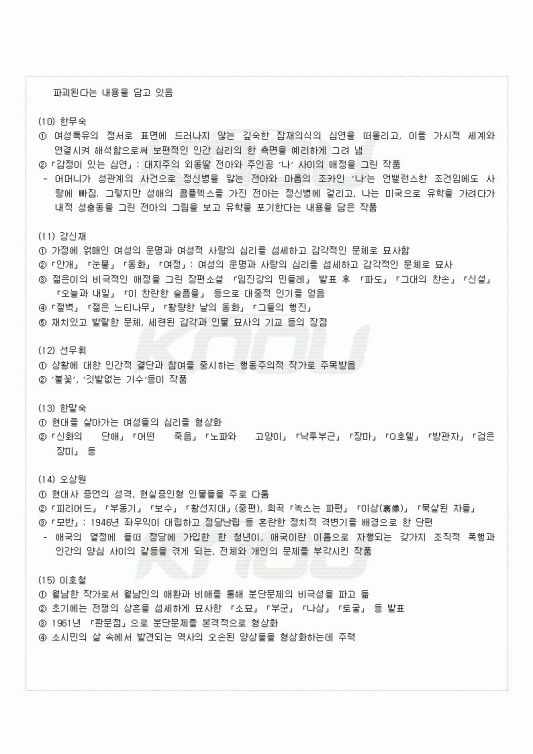 5쪽 미리보기
