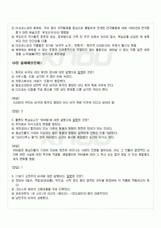 5쪽 미리보기