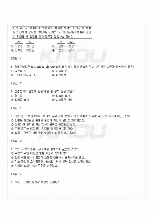 3쪽 미리보기