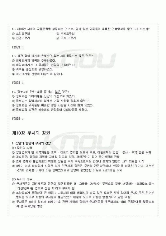 5쪽 미리보기