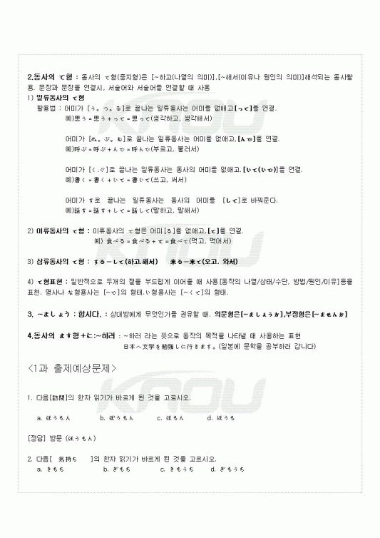 2쪽 미리보기