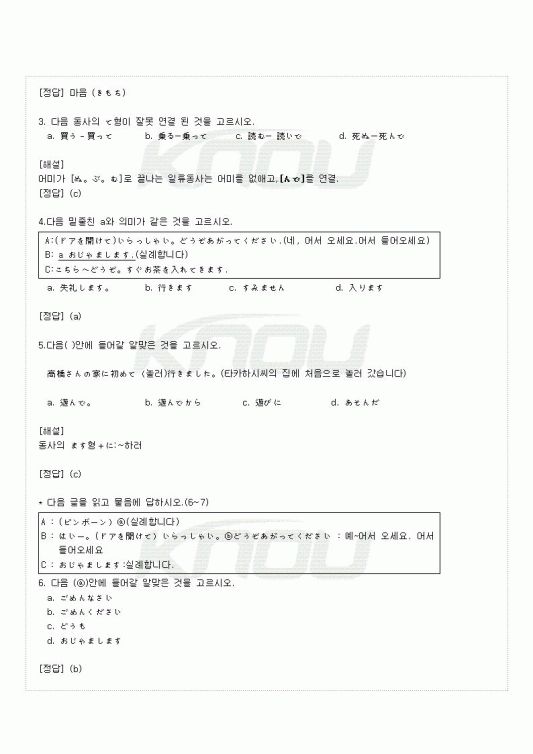 3쪽 미리보기