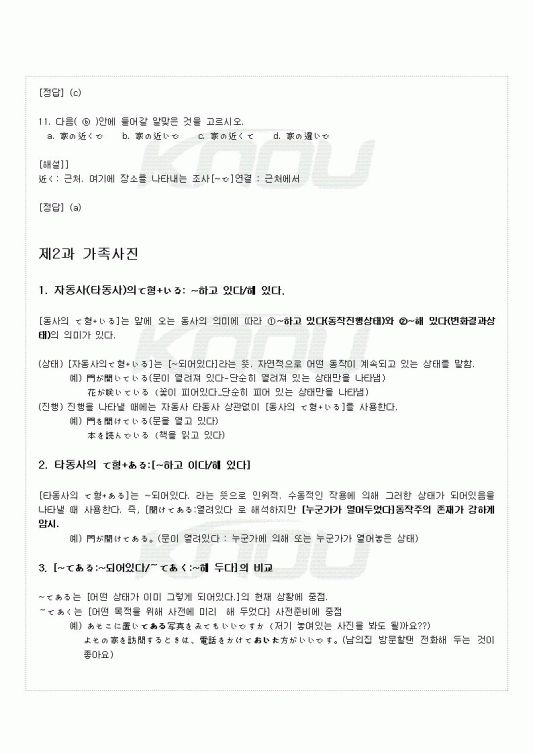 5쪽 미리보기