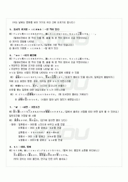 2쪽 미리보기