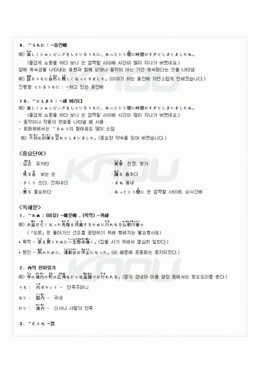 3쪽 미리보기