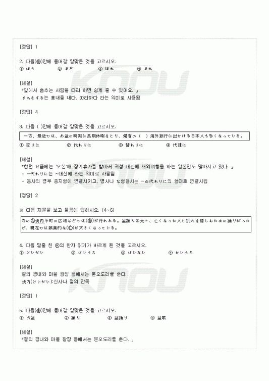 5쪽 미리보기