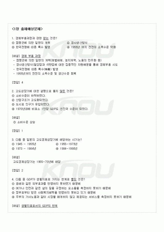 3쪽 미리보기