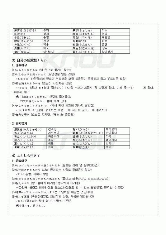 2쪽 미리보기