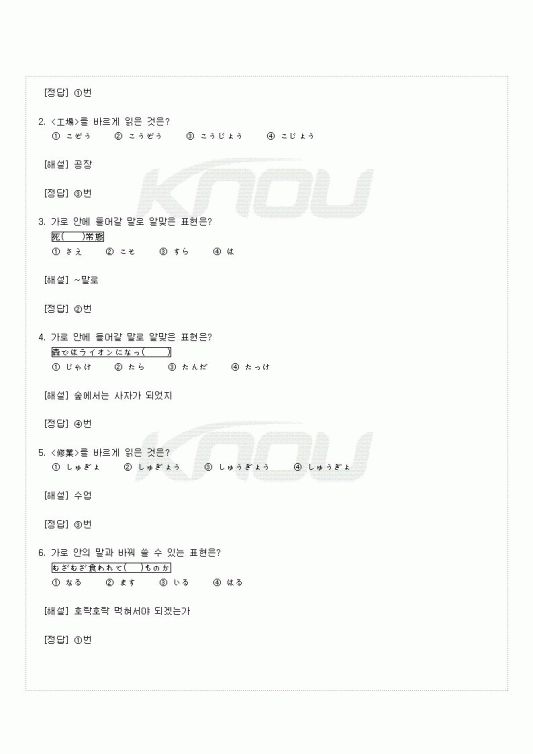 5쪽 미리보기