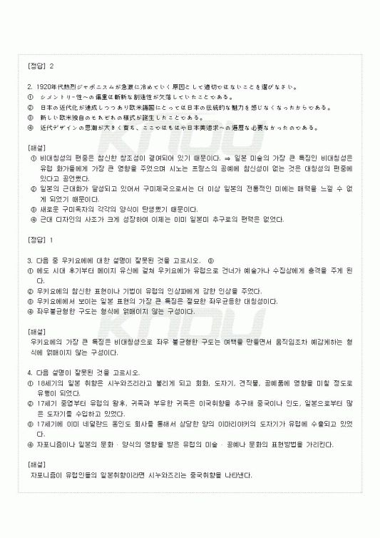 5쪽 미리보기