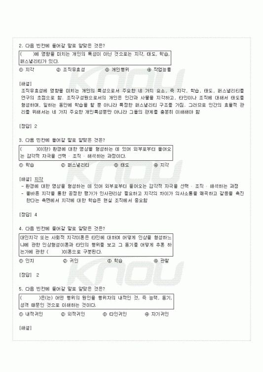 5쪽 미리보기