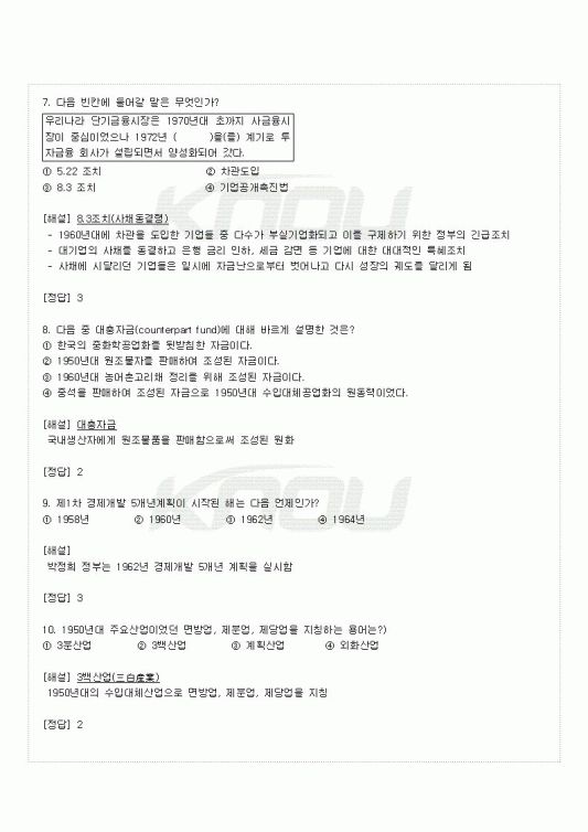 5쪽 미리보기