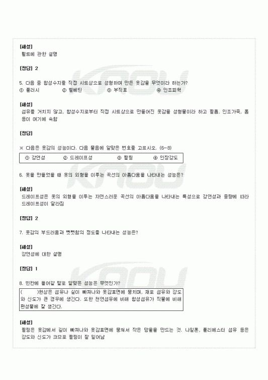 3쪽 미리보기