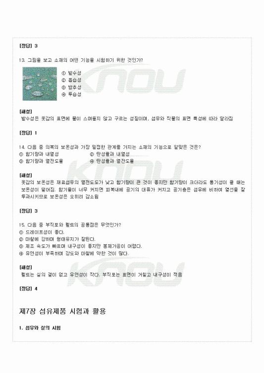 5쪽 미리보기