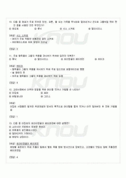 5쪽 미리보기