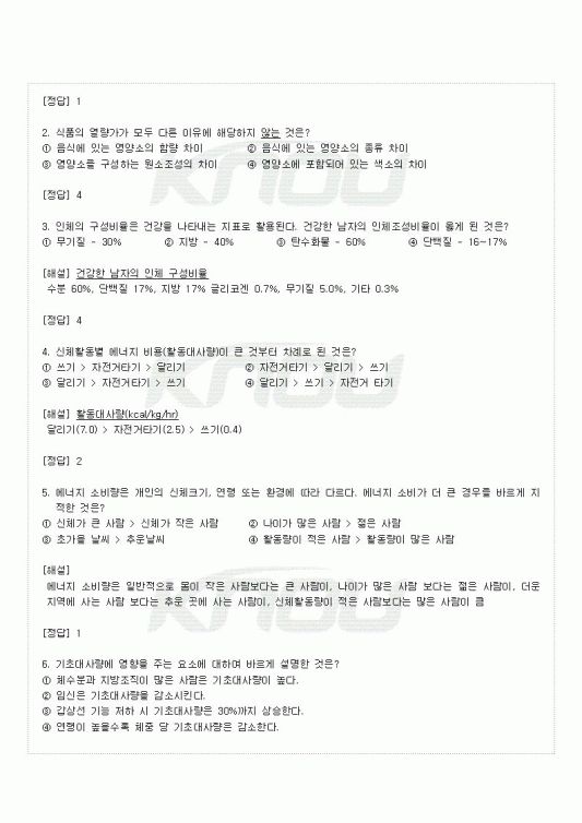 5쪽 미리보기