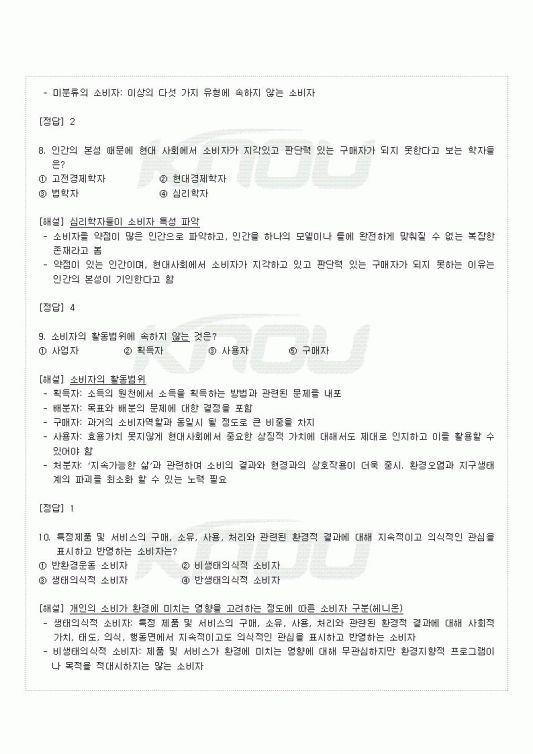 5쪽 미리보기