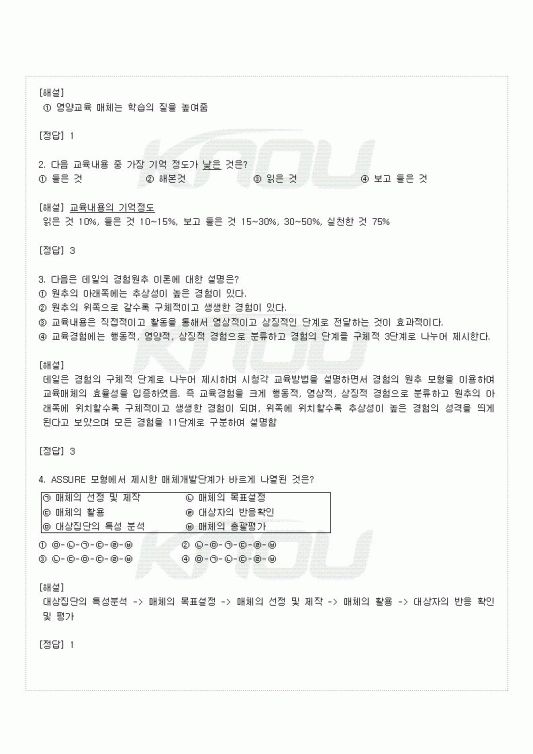 5쪽 미리보기