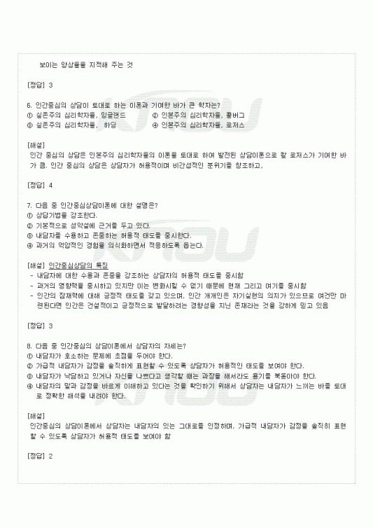 5쪽 미리보기