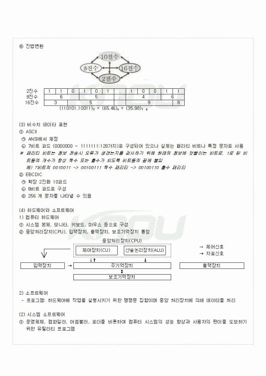5쪽 미리보기
