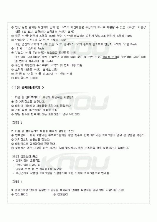 5쪽 미리보기