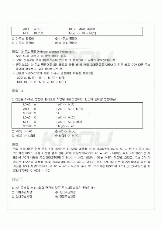 5쪽 미리보기