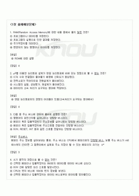 5쪽 미리보기