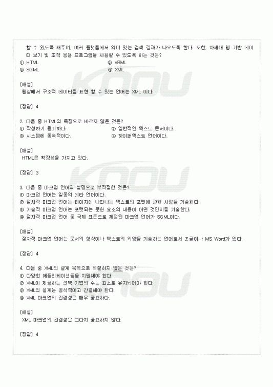 5쪽 미리보기