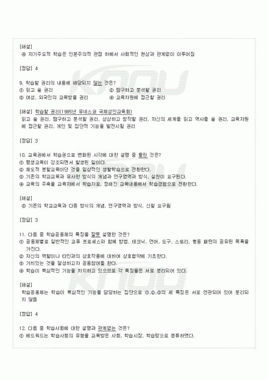 5쪽 미리보기