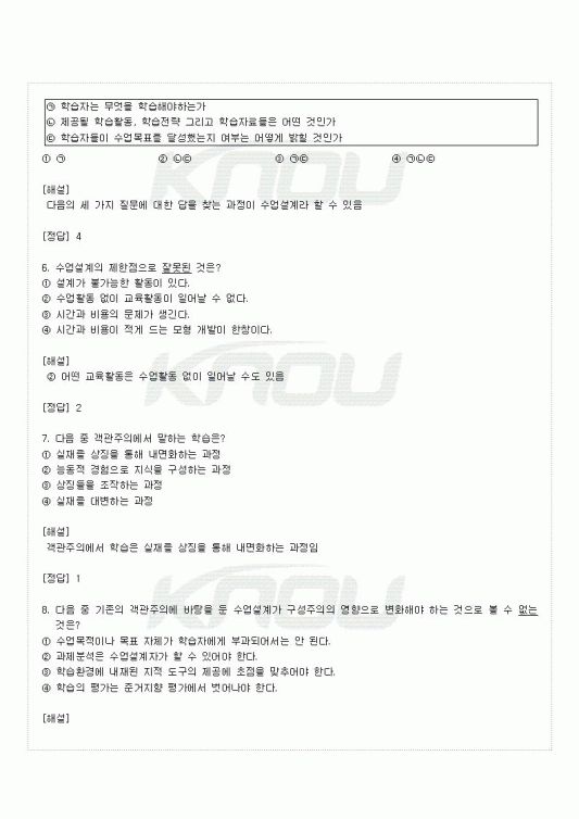 5쪽 미리보기