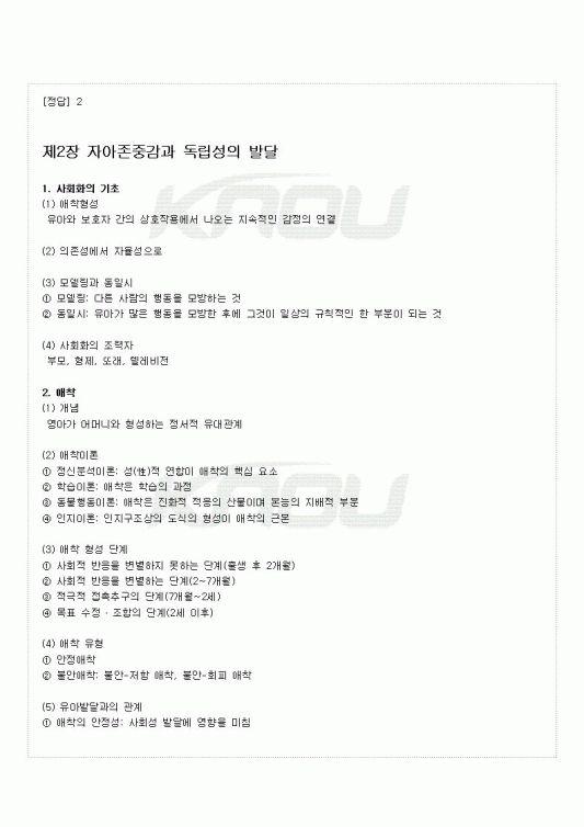 5쪽 미리보기