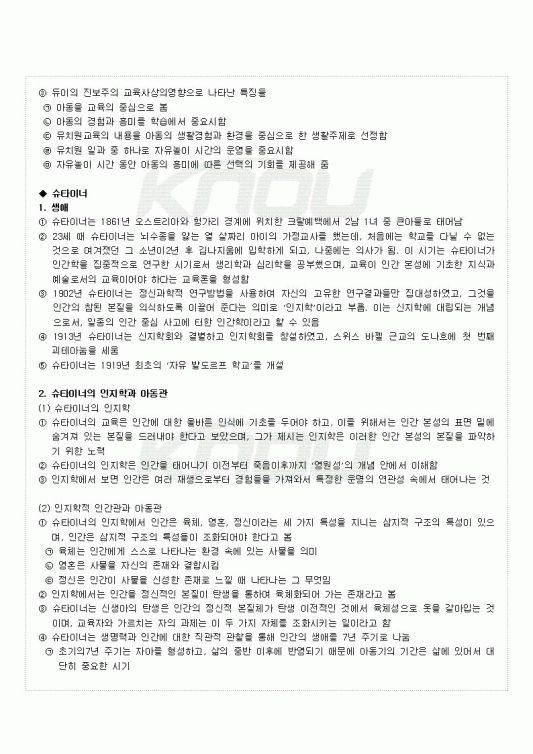 5쪽 미리보기