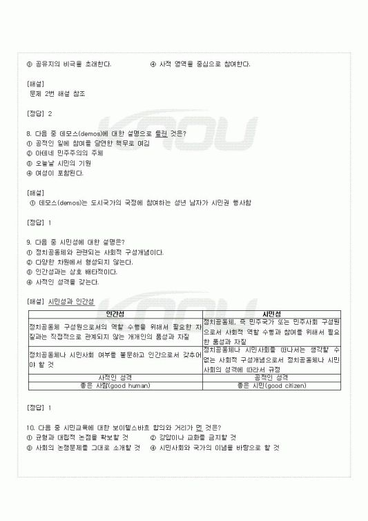 5쪽 미리보기
