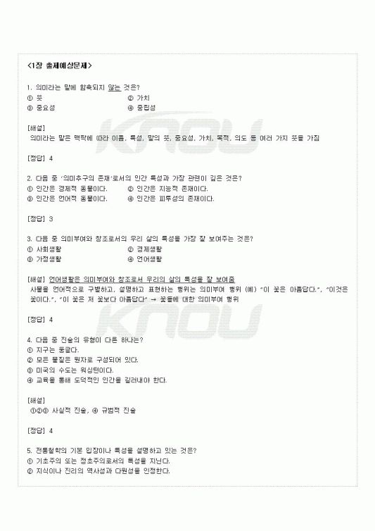 5쪽 미리보기