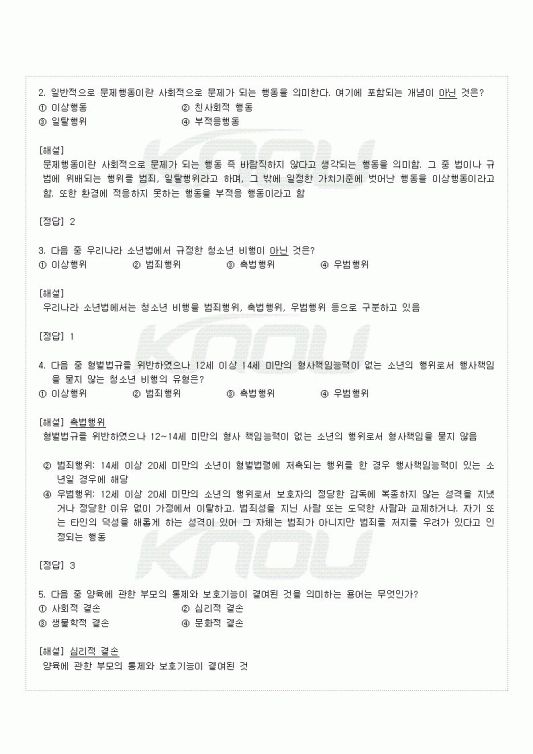 4쪽 미리보기