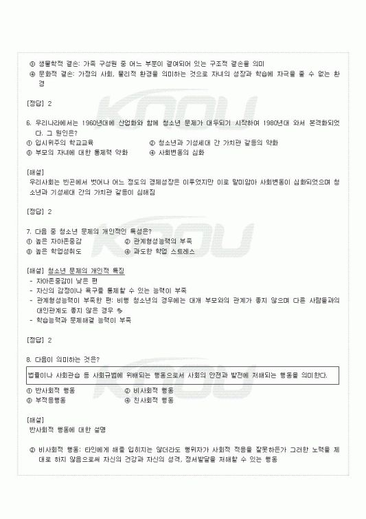 5쪽 미리보기