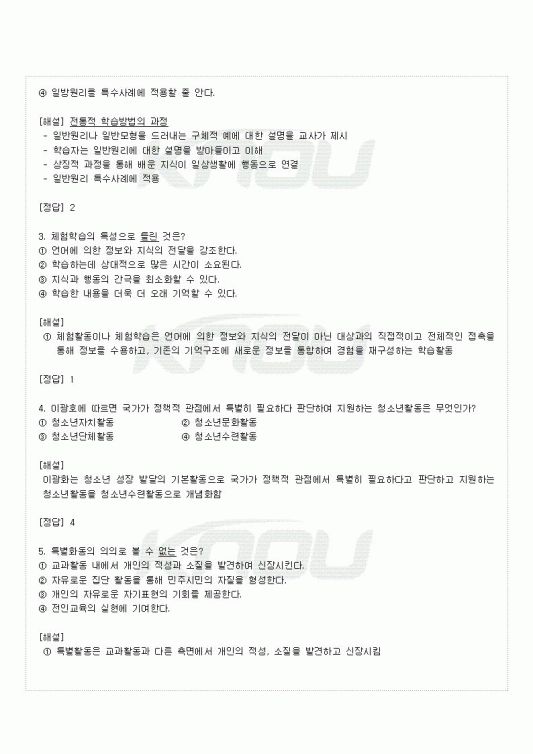 3쪽 미리보기