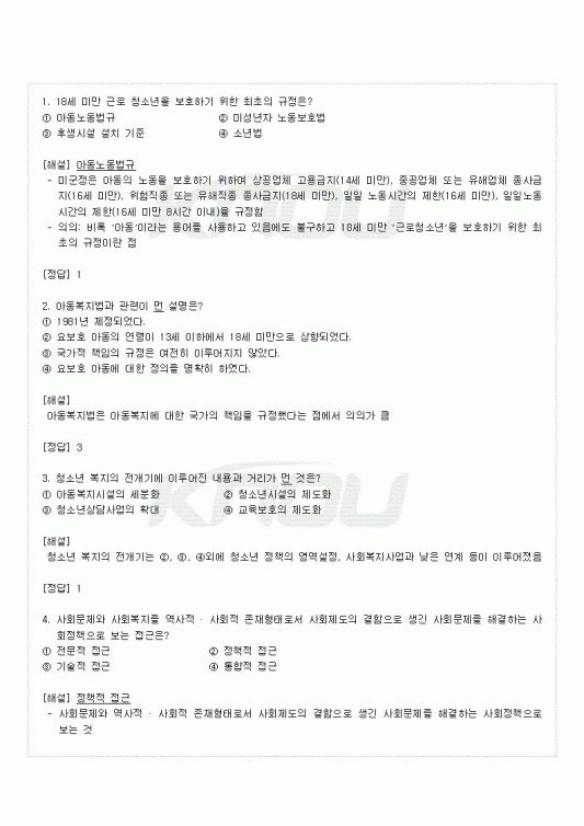 5쪽 미리보기