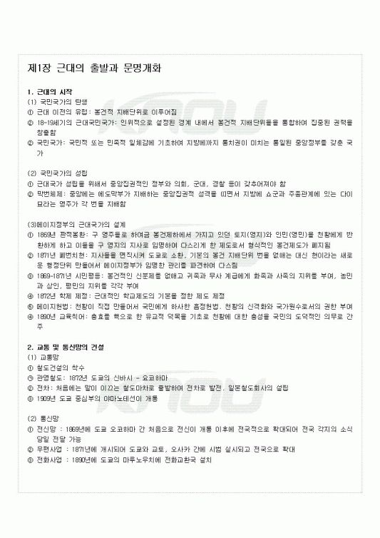 5쪽 미리보기