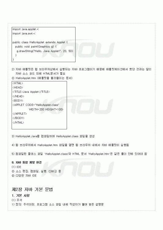 3쪽 미리보기
