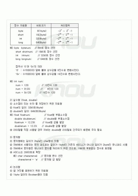 5쪽 미리보기