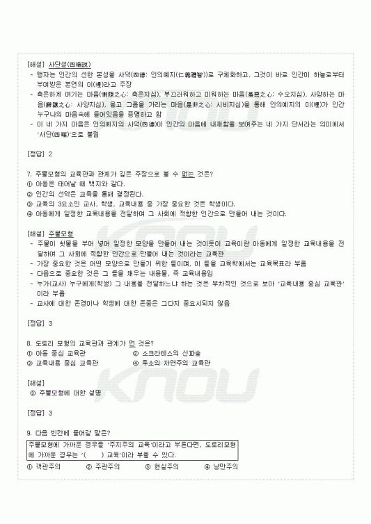 5쪽 미리보기
