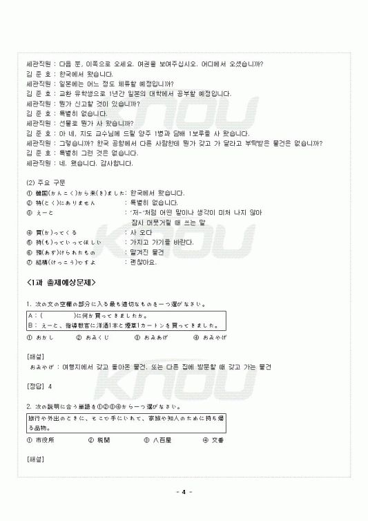 3쪽 미리보기