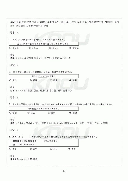 4쪽 미리보기
