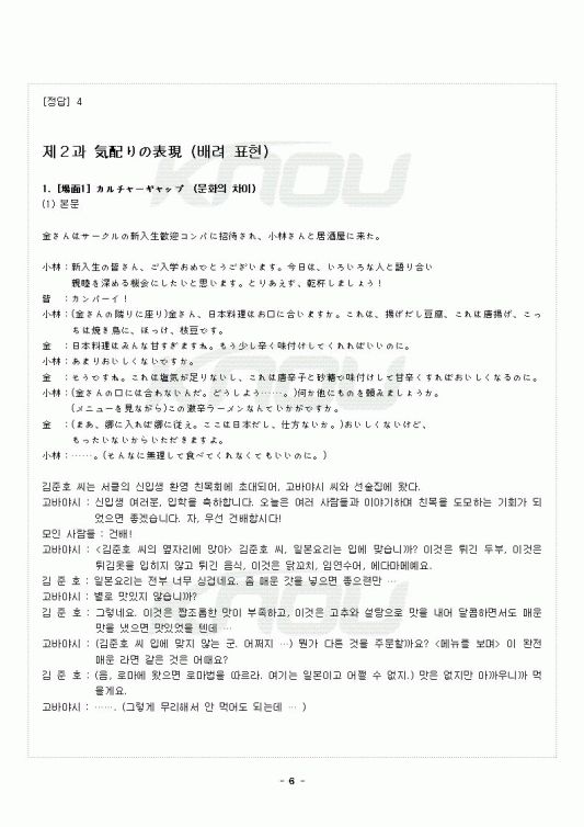 5쪽 미리보기