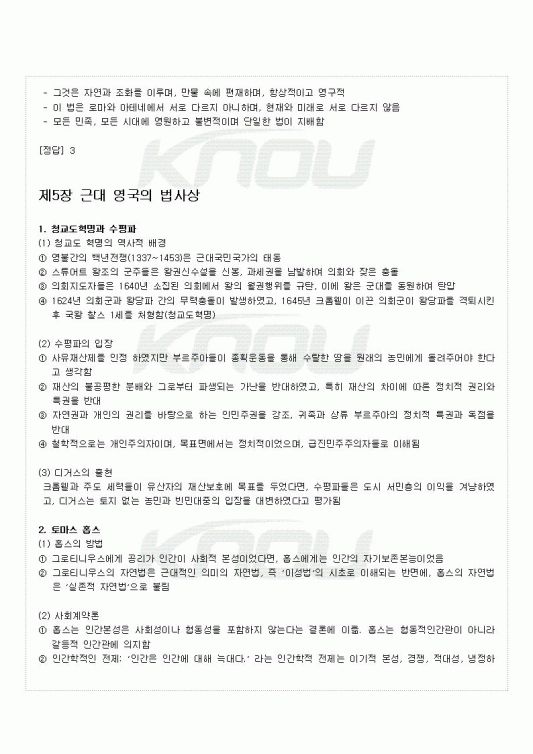5쪽 미리보기
