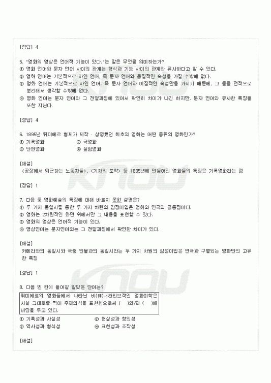 4쪽 미리보기