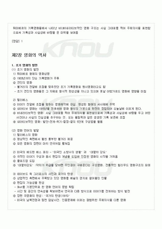 5쪽 미리보기