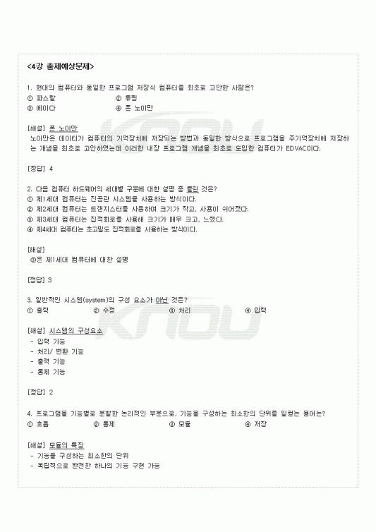 5쪽 미리보기
